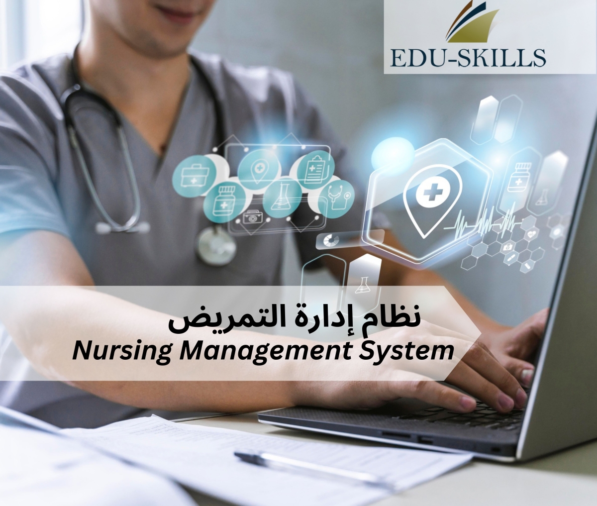 Edu-Skills - Nursing Management System